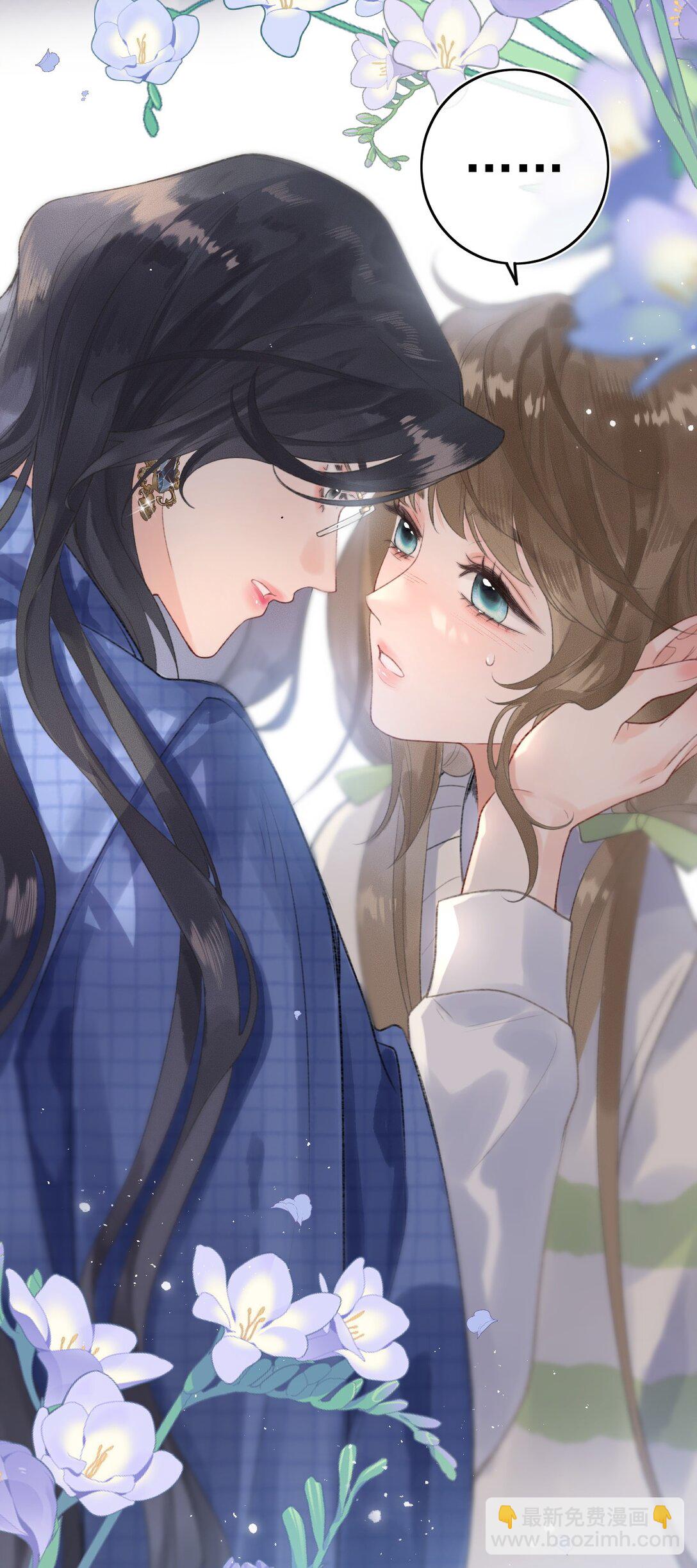 第2話 要被滅口了嗎？ - 前女友成了我的頂頭上司 - 包子漫畫